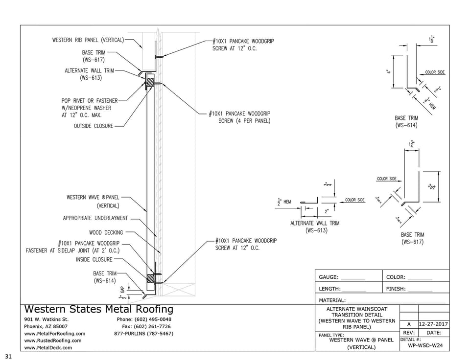 Alternate Wainscoting Transition-Vertical | Western Wave/Western Rib